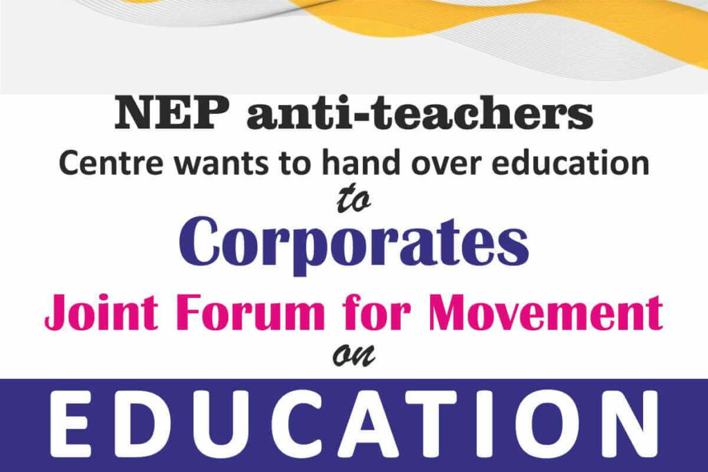 NEP anti-teachers, Centre wants to hand over education to corporates.