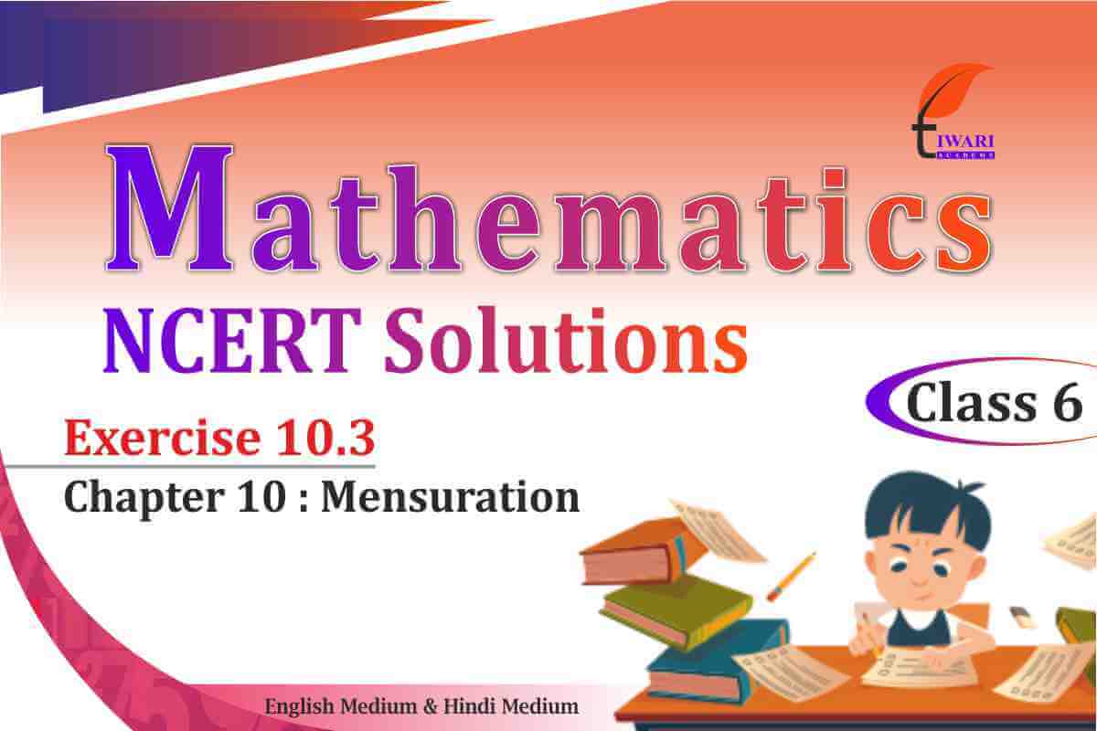 NCERT Solutions For Class 6 Maths Chapter 10 Exercise 10 3 ncert-solutions-for-class-6-maths-chapter-10-exercise-10-3