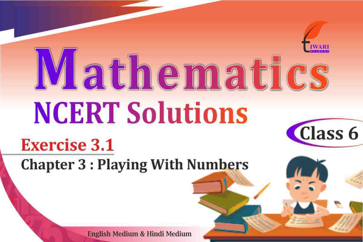 NCERT Solutions for Class 6 Maths Chapter 3 Exercise 3.1