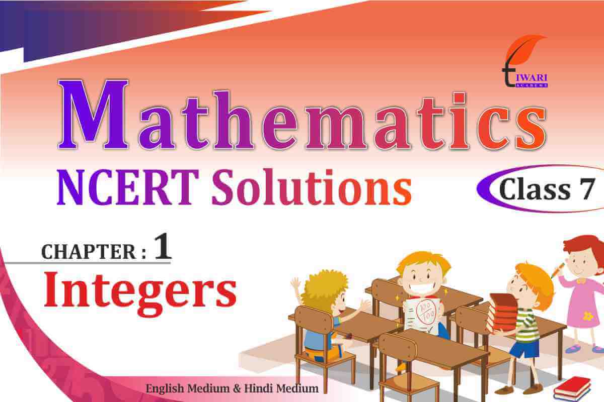 NCERT Solutions for Class 7 Maths Chapter 1 Integers