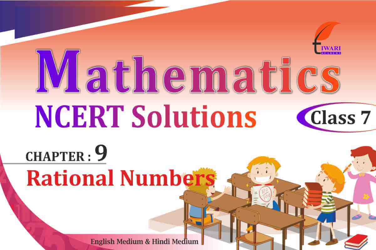 NCERT Solutions for Class 7 Maths Chapter 9 Rational Numbers