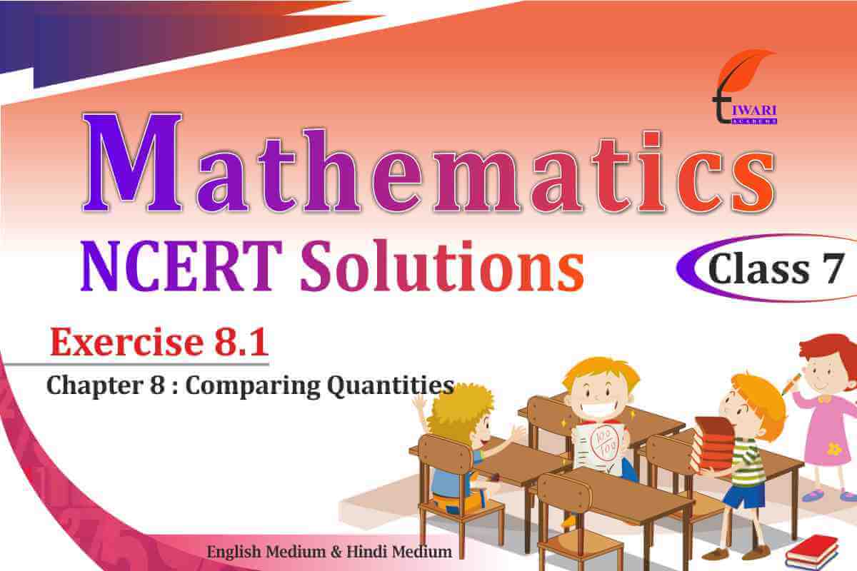 NCERT Solutions for Class 7 Maths Chapter 8 Exercise 8.1
