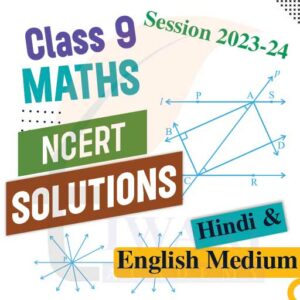 Ways to learn Class 9 Maths and its solutions given in NCERT Book