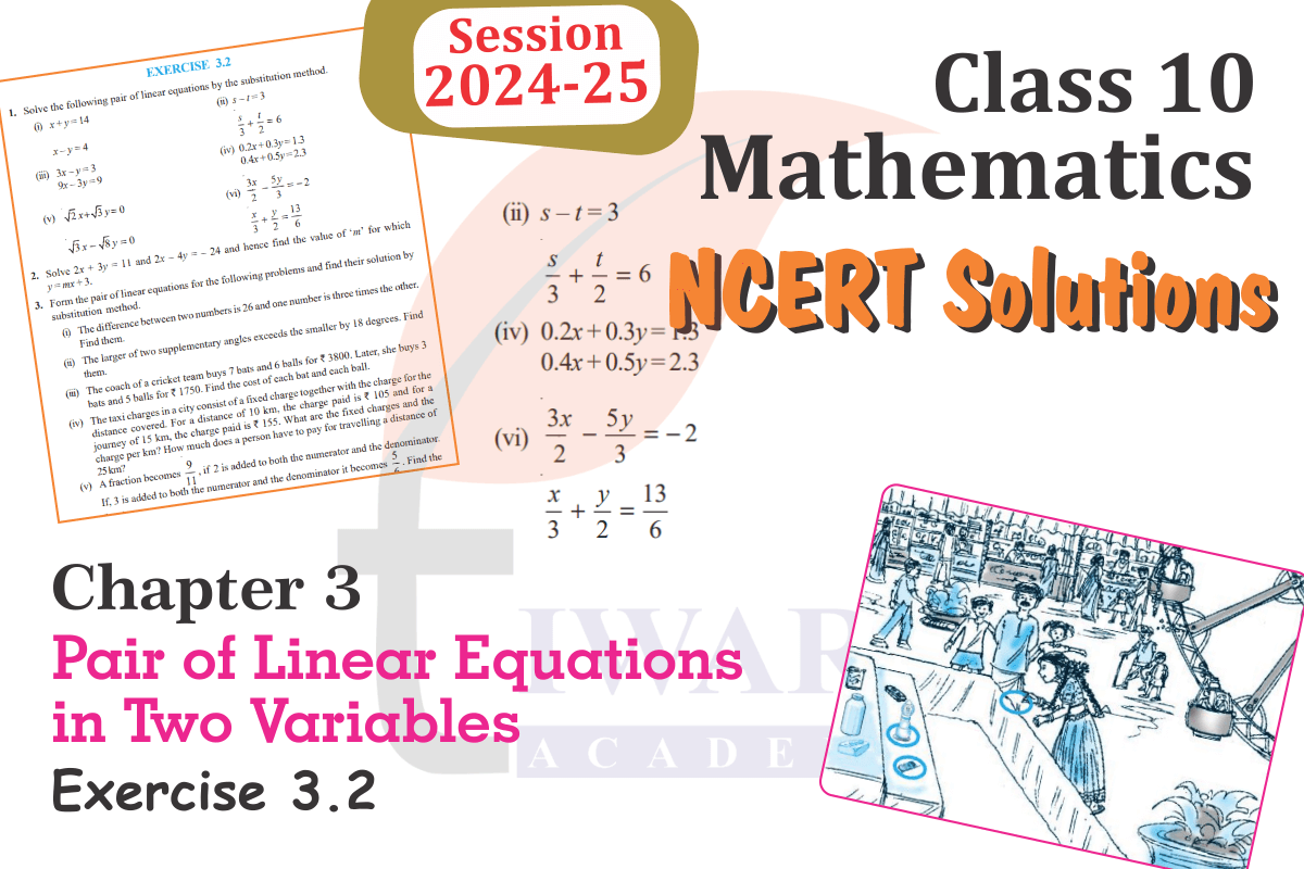 NCERT Solutions for Class 10 Maths Chapter 3 Exercise 3.2