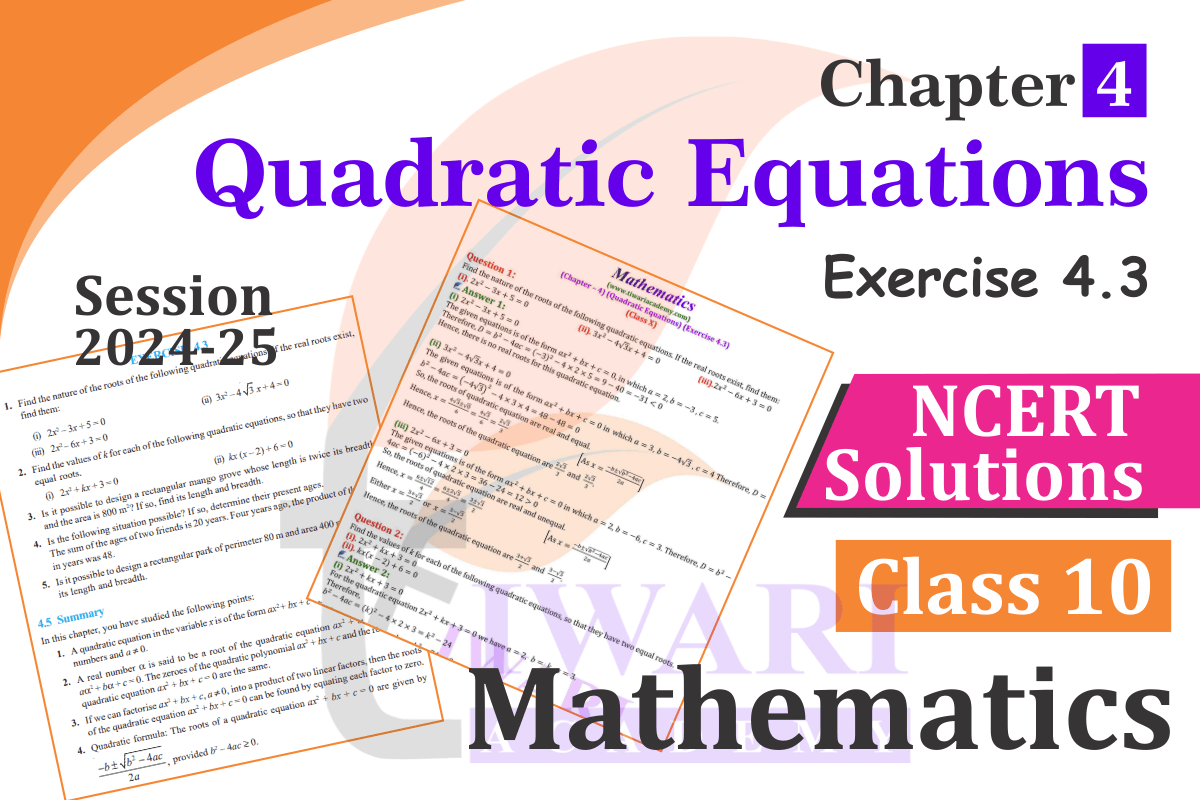 NCERT Solutions for Class 10 Maths Chapter 4 Exercise 4.3