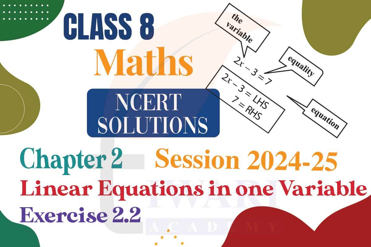 NCERT Solutions for Class 8 Maths Chapter 2 Exercise 2.2