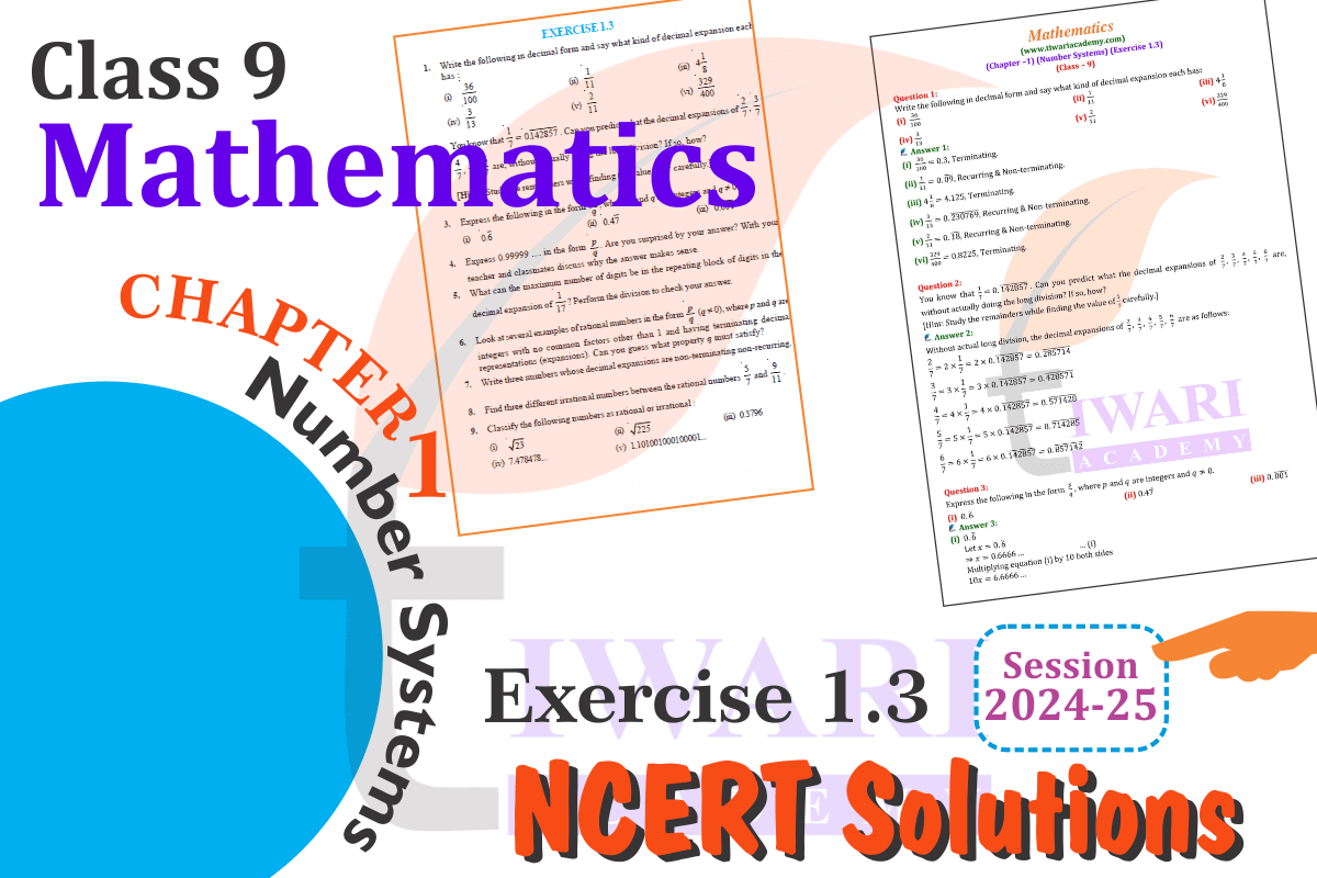 NCERT Solutions for Class 9 Maths Chapter 1 Exercise 1.3