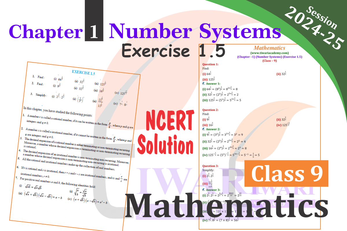 NCERT Solutions for Class 9 Maths Chapter 1 Exercise 1.5